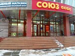 Архангельский траловый флот (Karla Marksa Street No:9), balık ve deniz ürünleri  Arhangelsk'ten