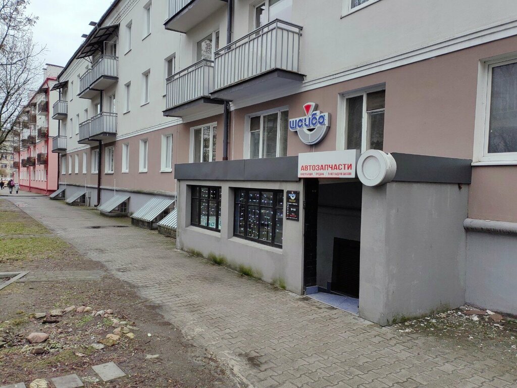 Otomobil yedek parçaları Shayba magazin ChTSUP Ko-Avto, Brest, foto