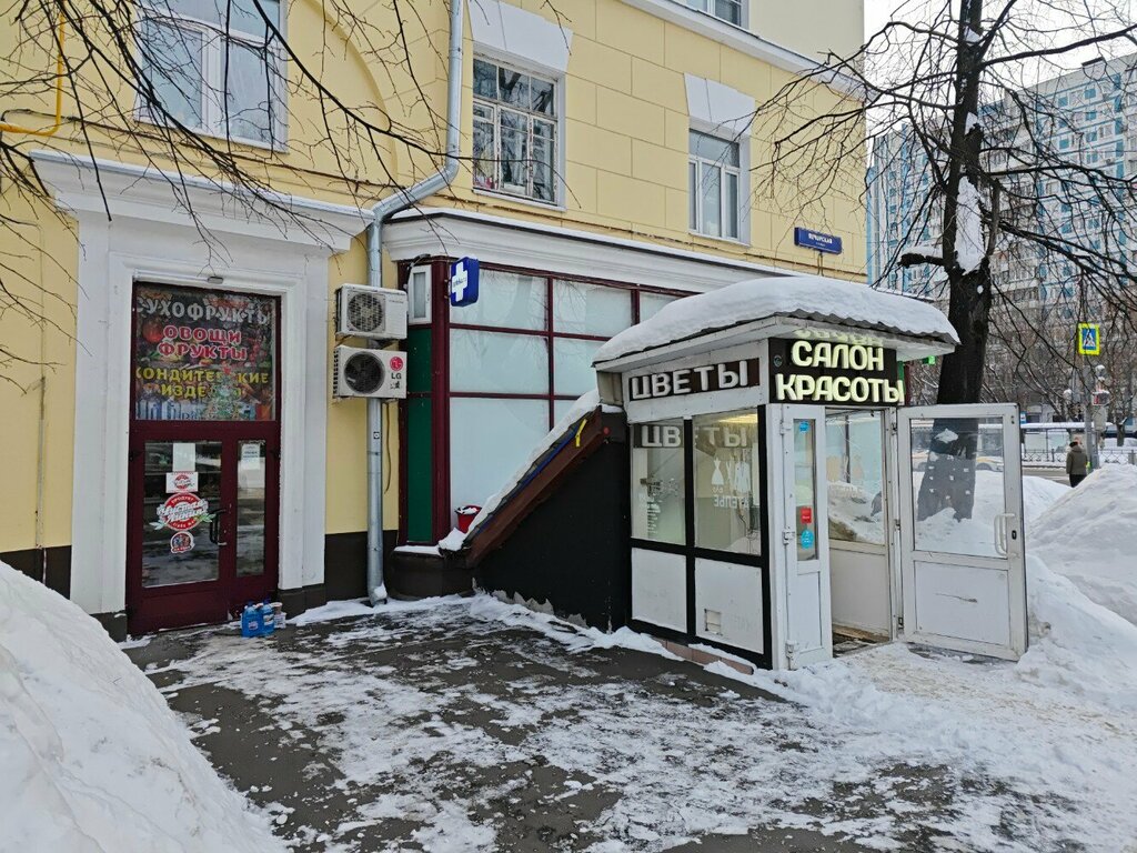 Manavlar Магазин овощей и фруктов, Moskova, foto