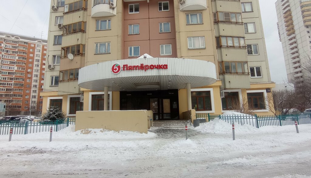 Teslimat noktası 5Post, Moskova, foto