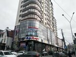 Taiba (Malygina Steet No:35к1), giyim mağazası  Makhachkala'dan