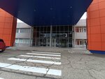Виртуальный ЗАГС (Uralskaya Street No:98/11), oyun makinesi  Krasnodar'dan
