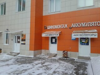 Oto lastik tamiri 1-й Шиномонтаж, Magnitogorsk, foto