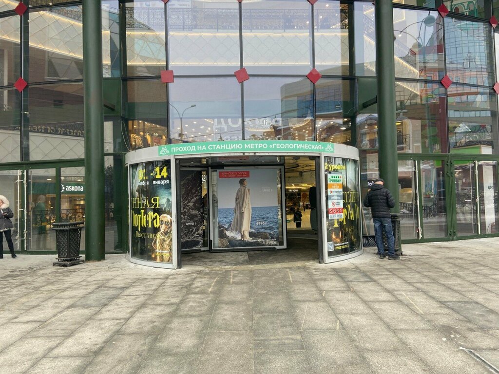 Kafe Hayal, Yekaterinburg, foto
