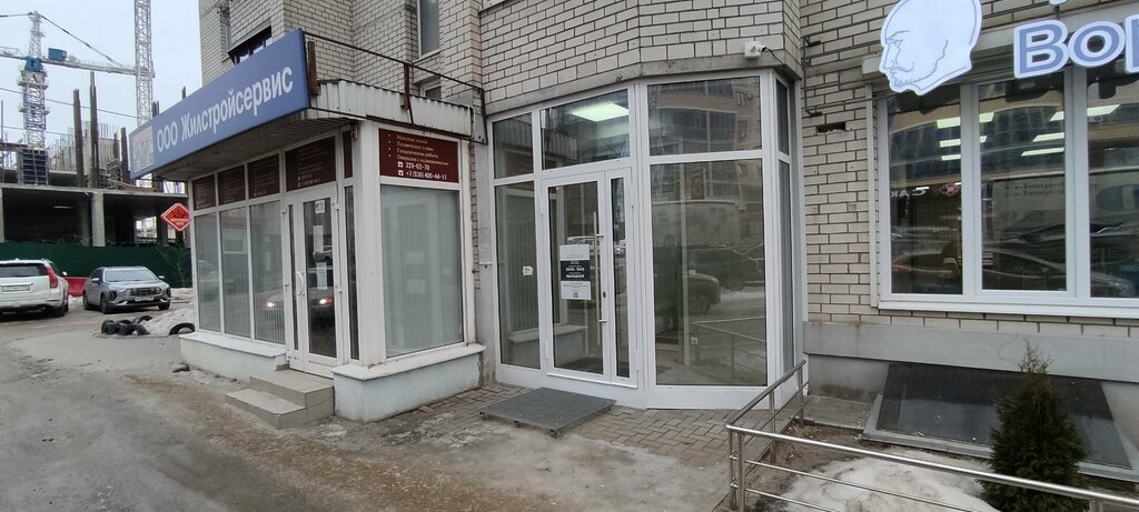 Ticaret mahkemesi Арбитражный управляющий Казарян М. Г., Voronej, foto