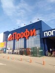 Профи (Rostov Highway No:28/7), yapı hipermarketi  Krasnodar'dan