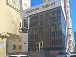 Absheron Construction Ltd (Mir Celal Street No:264, Nesimi District, Baku), yönetim ofisi  Bakü'den