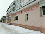 AS and Ya (Abilkair khan Avenue No:58/2), eğitim merkezleri  Aktöbe'den