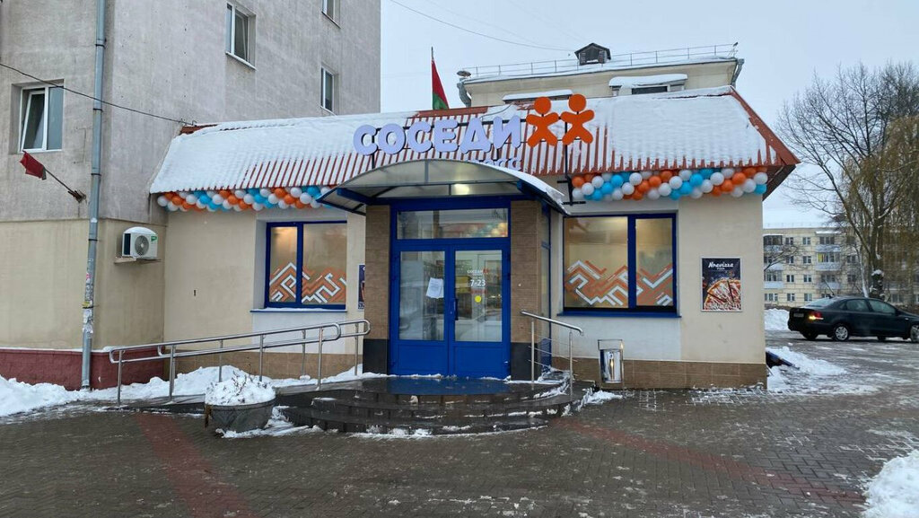 Süpermarket Sosedi, Minsk, foto