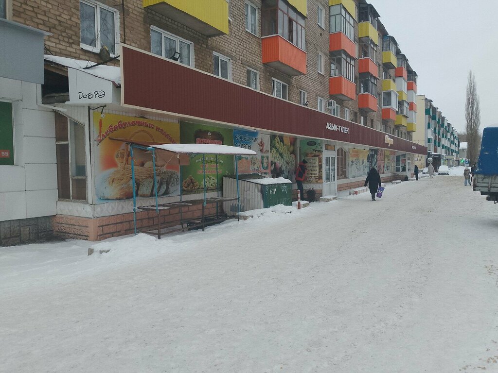 ATM'ler Bank Finservice, Salavat, foto