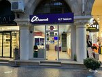 Azercell nk (Сity ​​of republican subordination Baku, Sebail District, Nizami Street, 82E), cep telefonu aksesuarları  Bakü'den