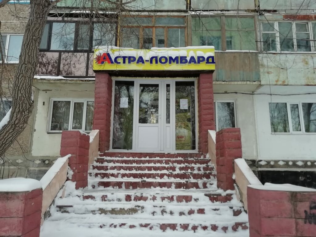 Rehincilik Astra-Lombard, Abay, foto