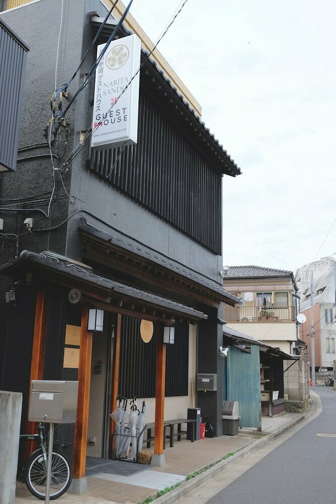 Otel Narita Sando Guesthouse - Hostel, , foto