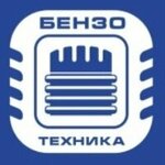 Benzotechnika (Vyborgskaya Street No:70), elektrik ve benzinle çalışan aletler  Habarovsk'tan
