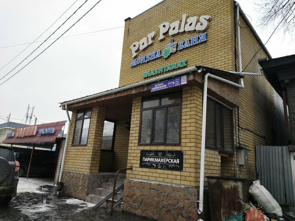 Hamamlar Par Palas, Semey, foto