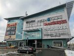 Туалет для инвалидов (Vernadskogo Avenue No:6), engelliler için tuvalet  Moskova'dan