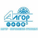 Algor (gorodskoy okrug Novosibirsk, Severny proyezd, 37/1), endüstriyel buzdolapları  Novosibirsk'ten