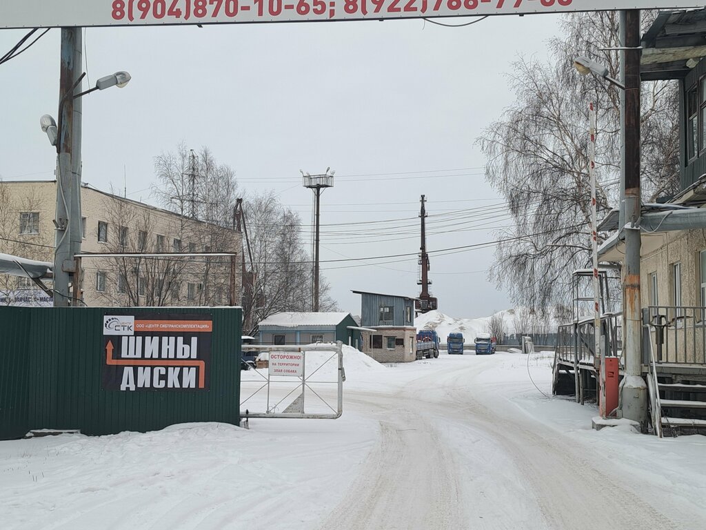 Jant ve lastikçiler Tire Club, Nijnevartovsk, foto