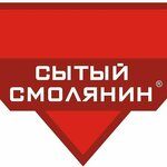 Сытый Смолянин (Klovskaya ulitsa No:1), kasap, şarküteri  Smolensk'ten