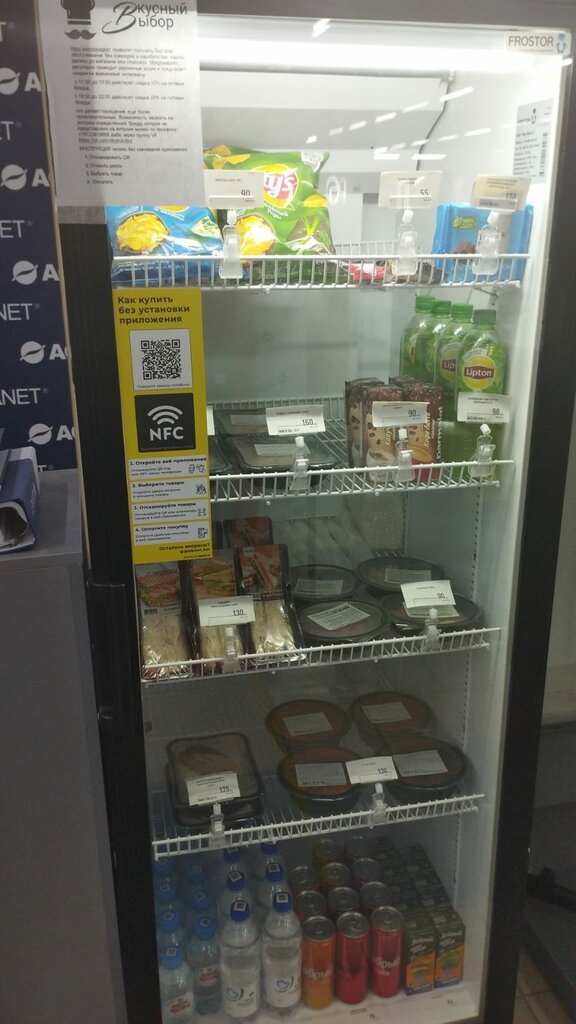Market Delicious choice, Tiumen, foto