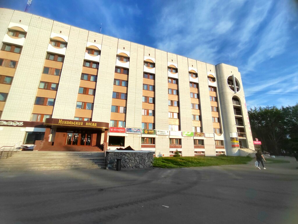 Spa Yabloko, Severodvinsk, foto