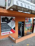 Temur Sharadze photography studio (David Agmashenebeli Street No:7), fotoğraf hizmetleri  Batum'dan