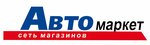 Magazin Avtomarket (Pervomayskaya ulitsa No:49А, Salavat), otomobil yedek parçaları  Salavat'tan
