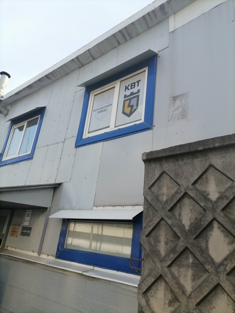 Yönetim ofisi ElArm, Saint‑Petersburg, foto