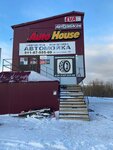 Smart (Yubileynaya ulitsa No:20), manikür-pedikür  Severodvinsk'ten