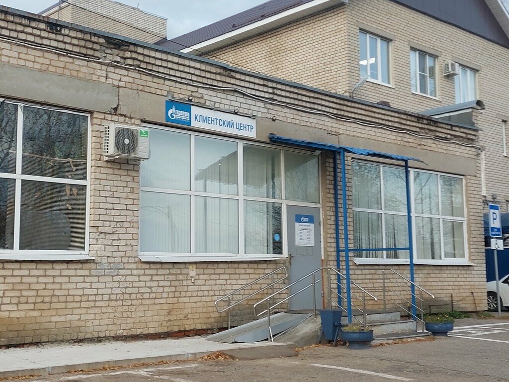 Ödeme terminali Payment terminal, Pereslavl‑Zalesski, foto
