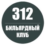 Бильярдный клуб 312 (Andropova Avenue No:37), bilardo salonları  Moskova'dan