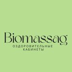 Biomassag (Vostochno-Kruglikovskaya Street No:42/3к1), sağlık merkezleri  Krasnodar'dan