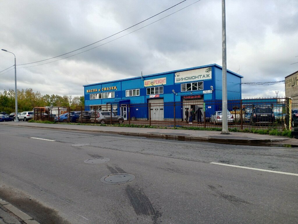 Oto lastik tamiri Shinomontazh, Saint‑Petersburg, foto