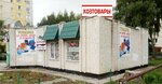 Магазин хозтоваров и бытовой химии (ulitsa Gaydara No:6, Livny), ev temizlik ürünleri  Livny'den