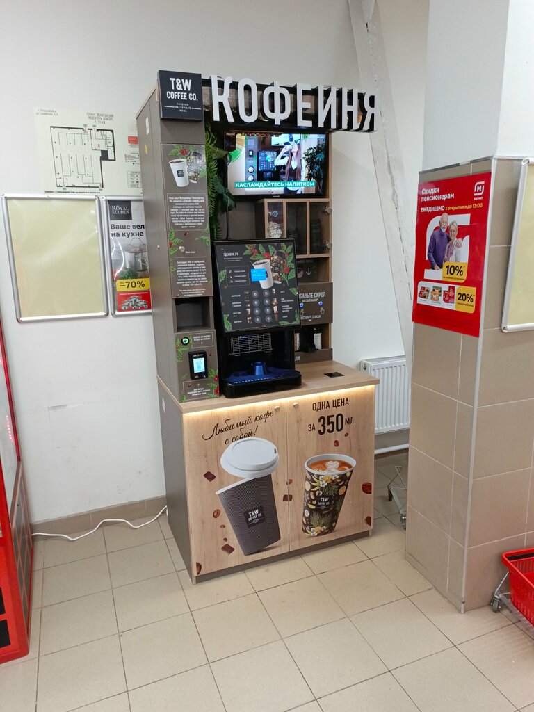 Al götür kahve Take&Wake Coffee, Petrozavodsk, foto