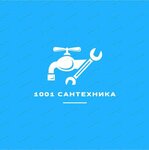 1001santehnika (Moscow Region, Krasnogorsk Urban District, Novorizhskoye shosse, 26-y kilometr, 3), banyo ve klozet mağazaları  Moskova ve Moskovskaya oblastından