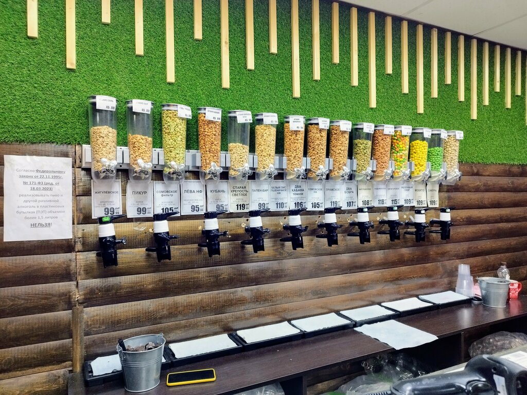 Bira dükkanı Ещё, Belgorod, foto