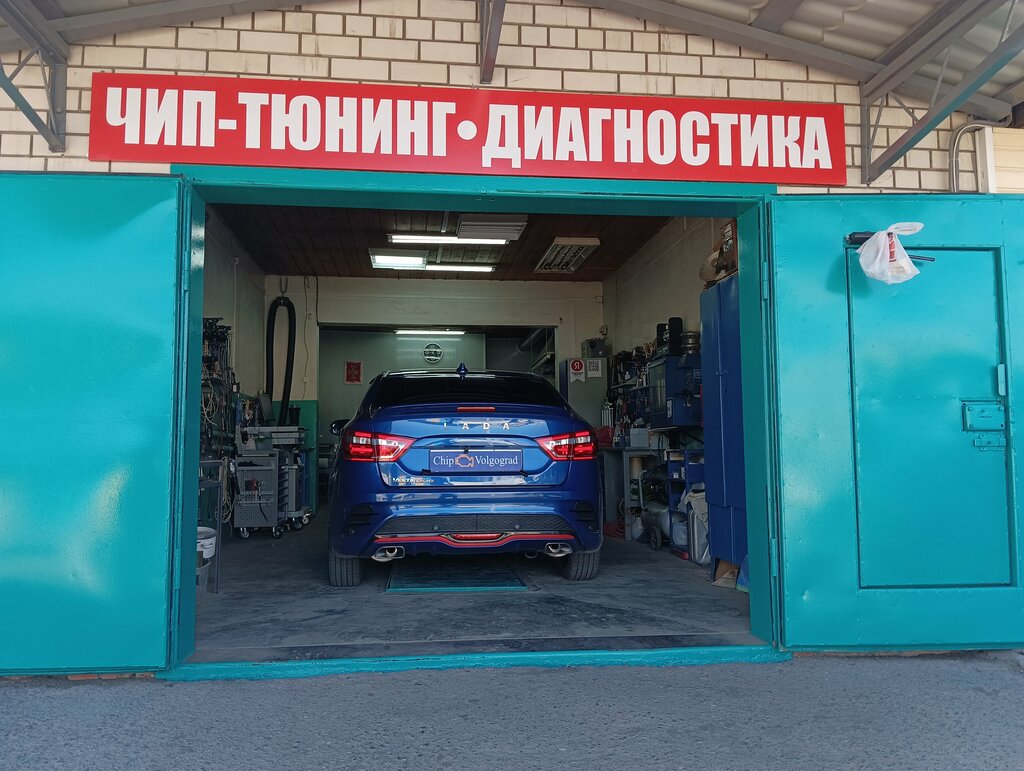 Otomobil servisi Chip-Volgograd.ru, Volgograd, foto