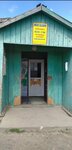 Смешанные товары (Shkolny pereulok No:5, selo Taloye), mini-market  Krasnoyarski krayından