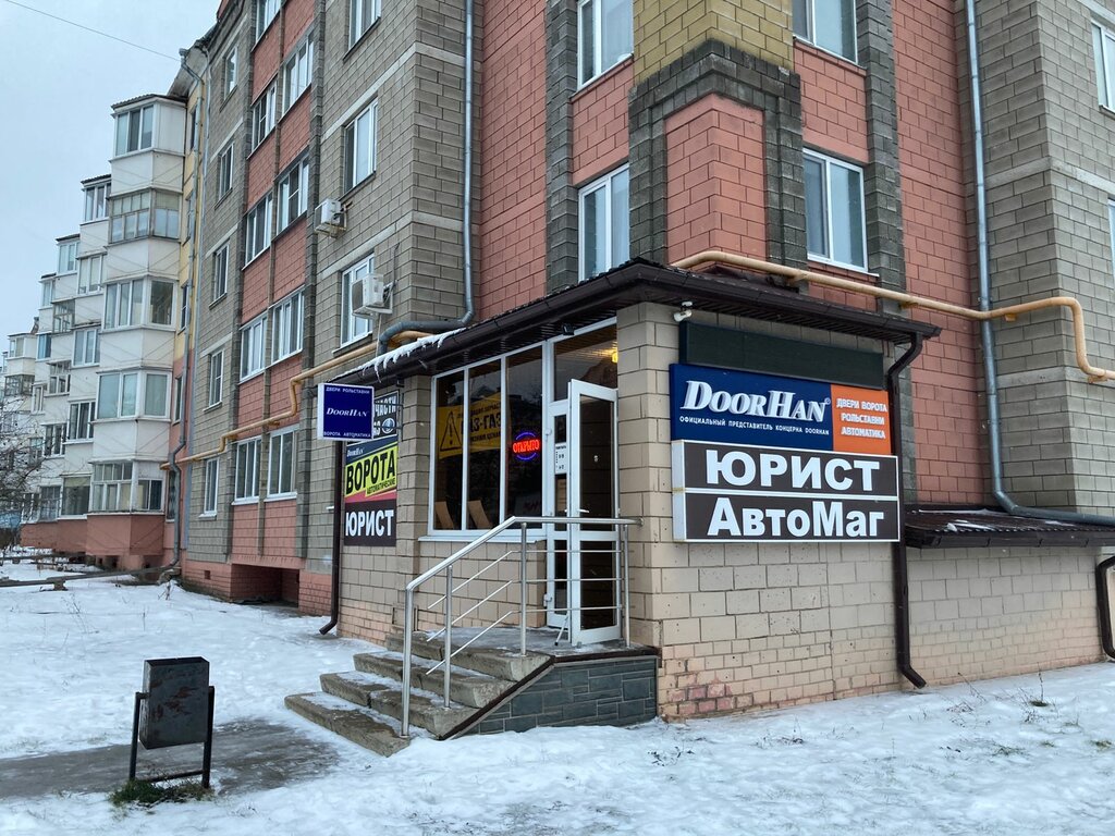 Prefabrik binalar DoorHan, Belgorodskaya oblastı, foto