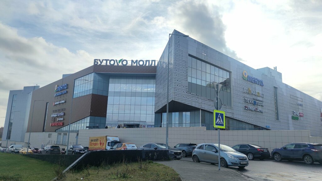 Giyim mağazası Каляев, Moskova, foto