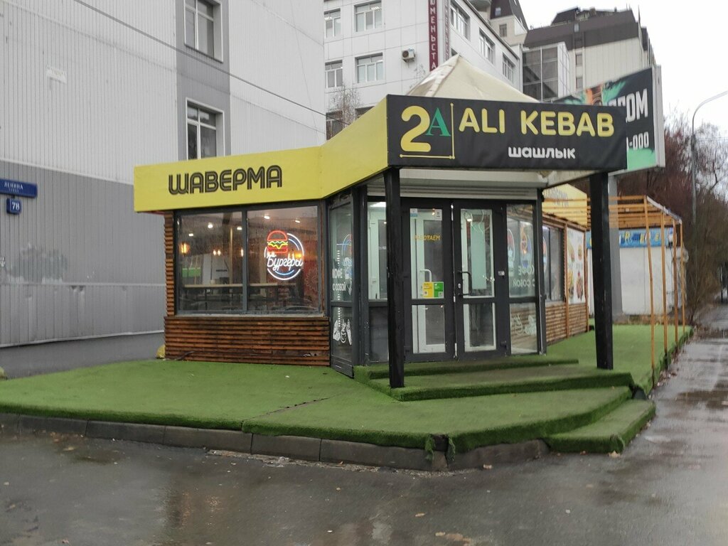 Fast food Ali kebab, Tiumen, foto