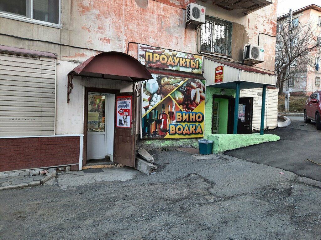 Market Полянка, Nahodka, foto