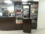Пират (Pushkina Street No:76), tütün, sigara mağazaları  Barnaul'dan