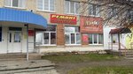 Ремонт аудиотехники и видеотехники (ulitsa Lenina No:63, selo Bolshoye Sorokino), bilgisayar teknik servisleri  Tümen (Tiumenskaya) oblastından