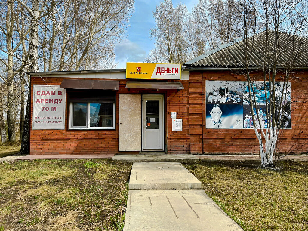 Mikrofinans Centrofinans, Zaozerniy, foto