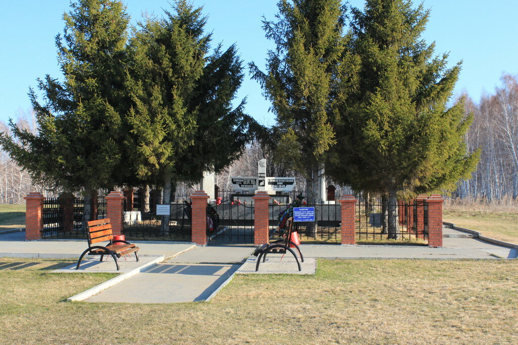 Anıt, heykel Жителям села Бергуль, павшим в Великой Отечественной войне, Novosibirskaya oblastı, foto