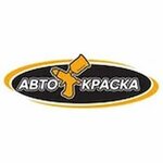 Avtokraska (Partyzanski Avenue No:178Б, Minsk), otomobil boyaları  Minsk'ten