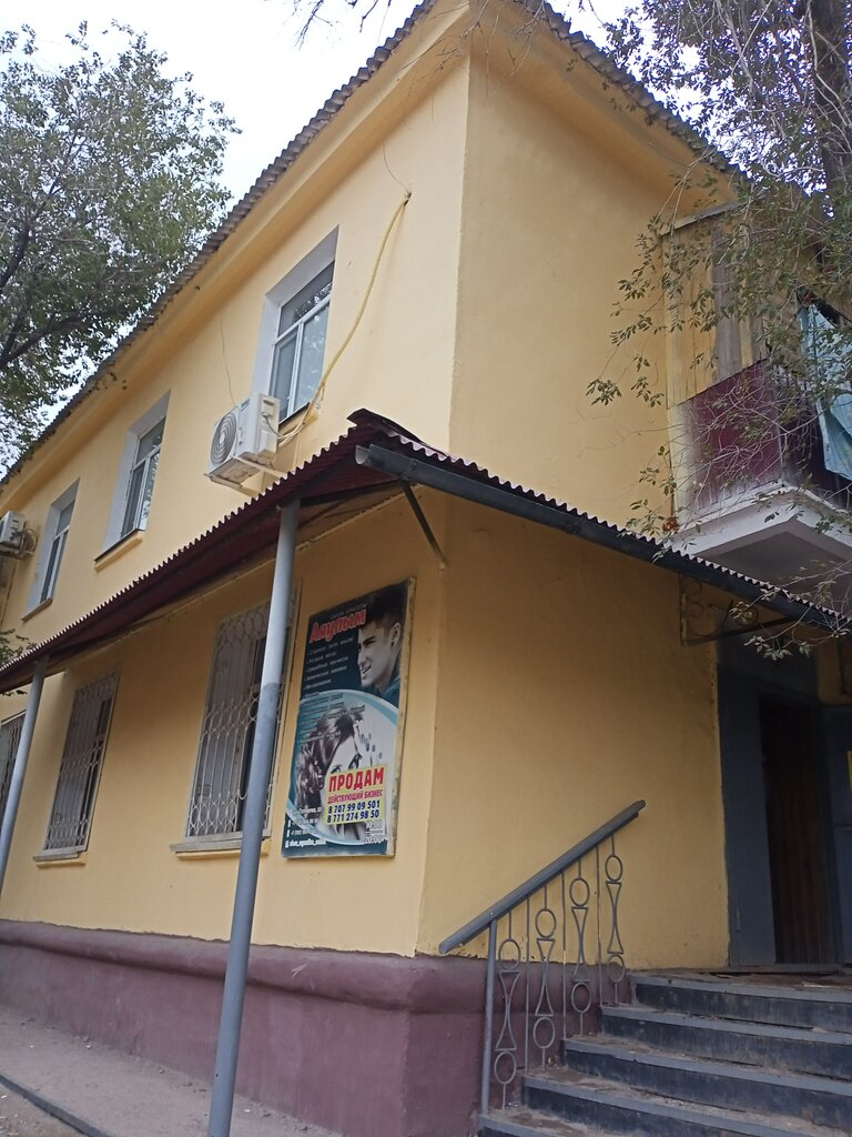 Kuaförler Aiaulym, Jezkazgan, foto