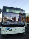 Trolleybusny Park № 3 filial Gosudarstvennoye predpriyatiye Minsktrans (Gurskaga Street No:17), troleybüs otoparkı  Minsk'ten